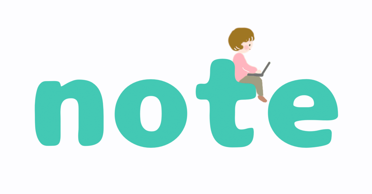 気がついたらnoteの投稿2週間以上続いてた話｜pon｜note