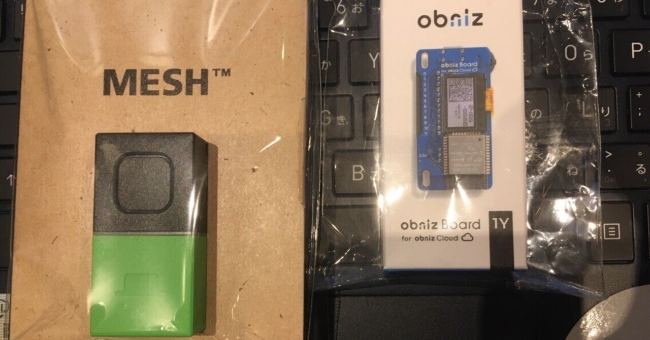 プチDXコンテスト2022 「kintone × obniz × MESH でプチDXソリューション」に参加してみよう｜46u