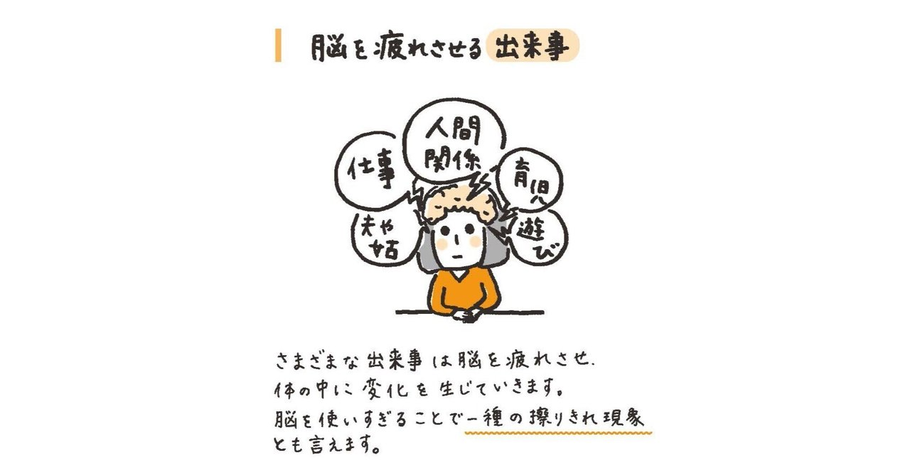 知っていれば人生を自分で選択できる 第1回｜jasca btu