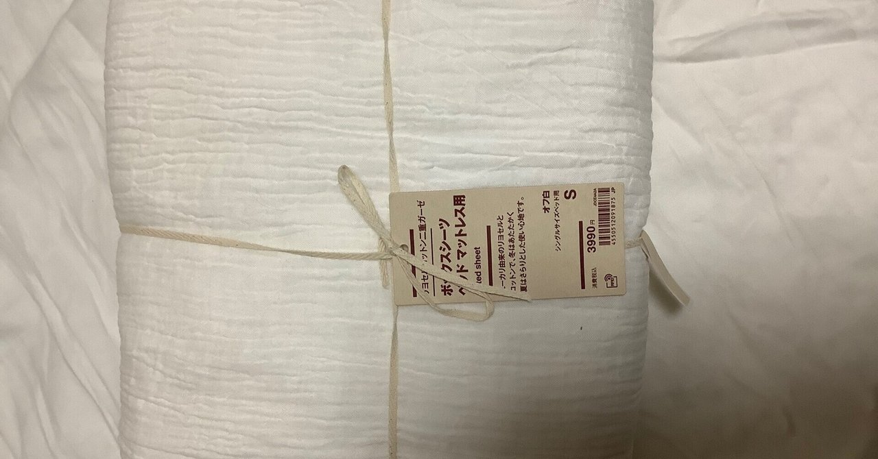 使い切る満足感｜gorogoro_99