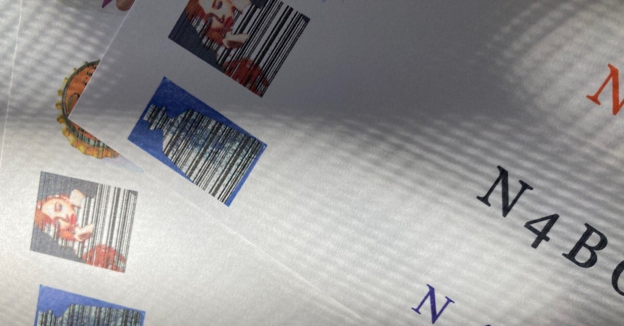 2022年末日記 1113-1119｜N4書房