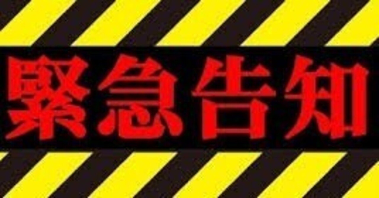#別府6R 22:15⚠️⚠️⚠️一撃必勝激アツ告知発令中⚠️⚠️⚠️⚠️｜琴平