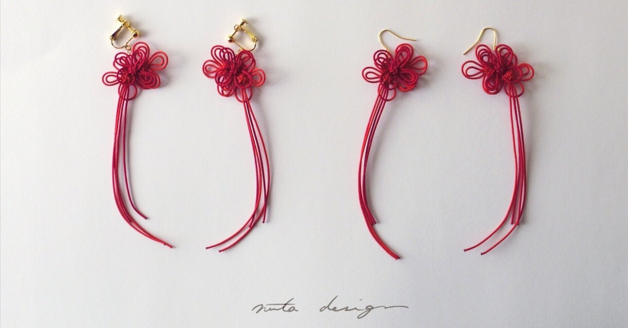 明るい兆しを見つけたいですよな、無邪気に信じたいですよな。｜nuta design｜note