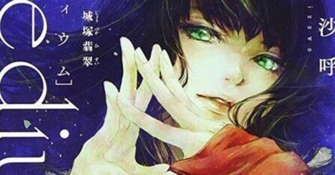 驚嘆｜SAYO｜note