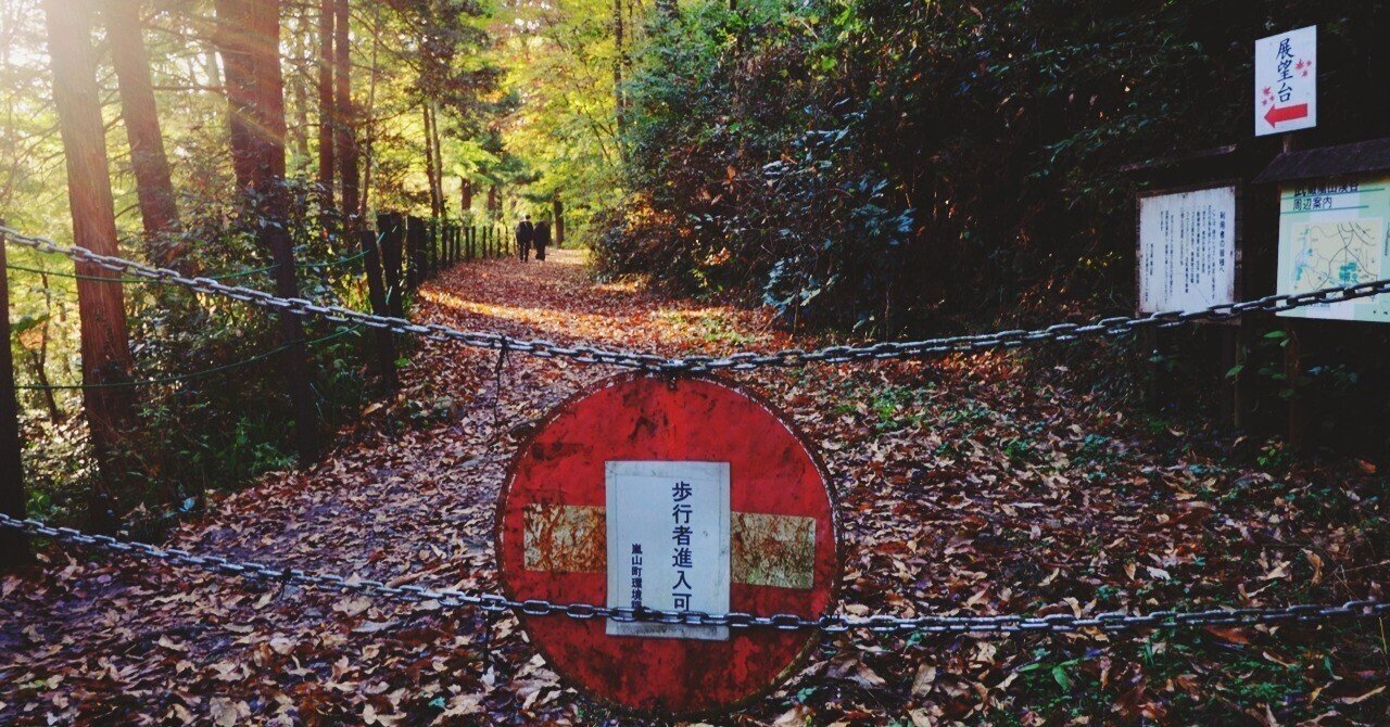 1年振りの帰省は、ひと足早い紅葉狩りを堪能｜*michi*｜note