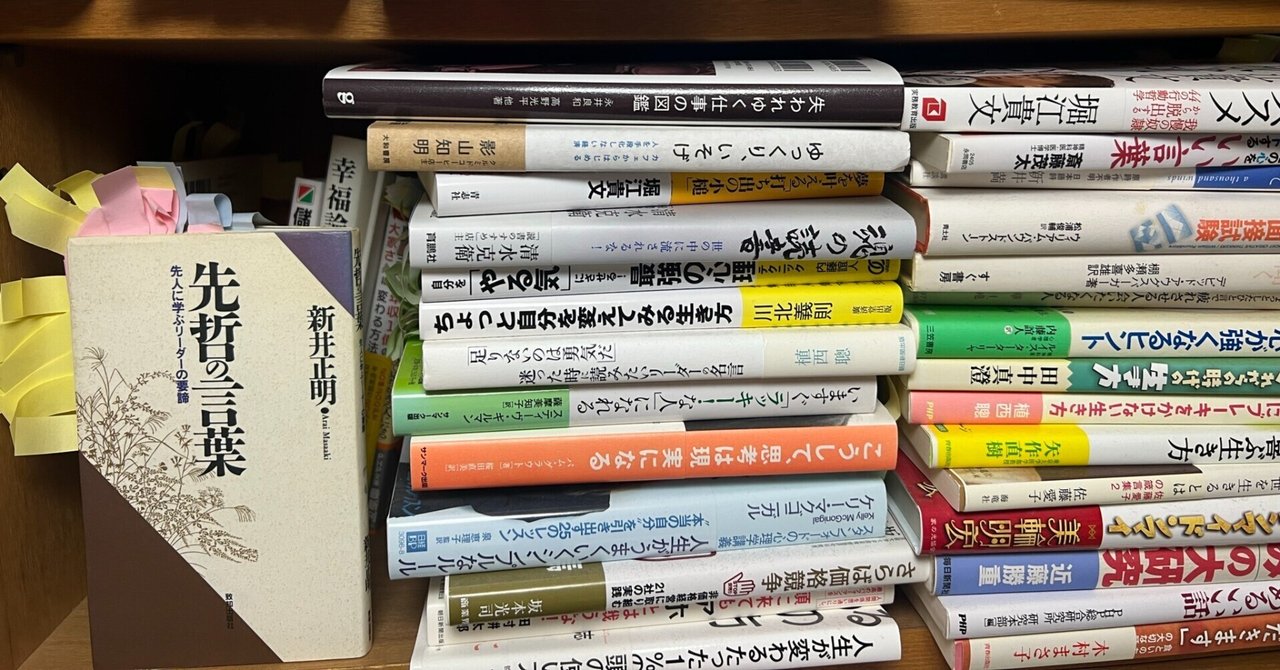 時の流れは人を待たない｜西原宏夫 Nishihara Hiroo｜note