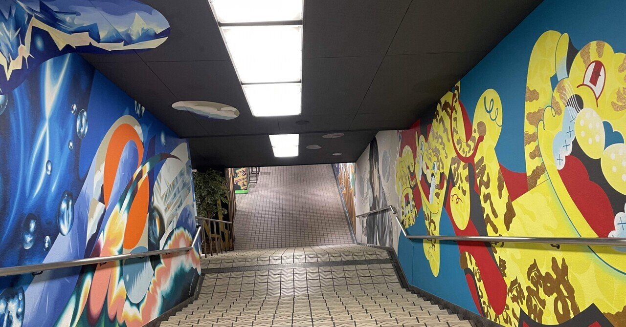 「Senba Mural Parkの巨大壁画」｜なにわ