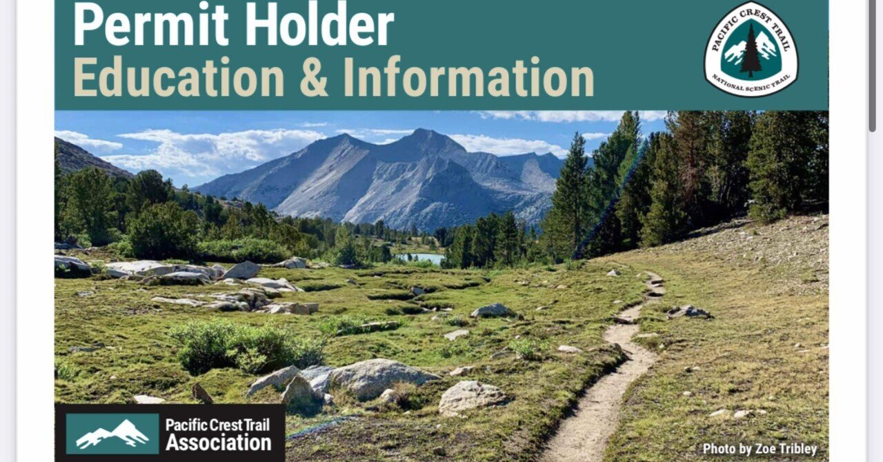 PCTのパーミット獲得について｜hiker_naoki