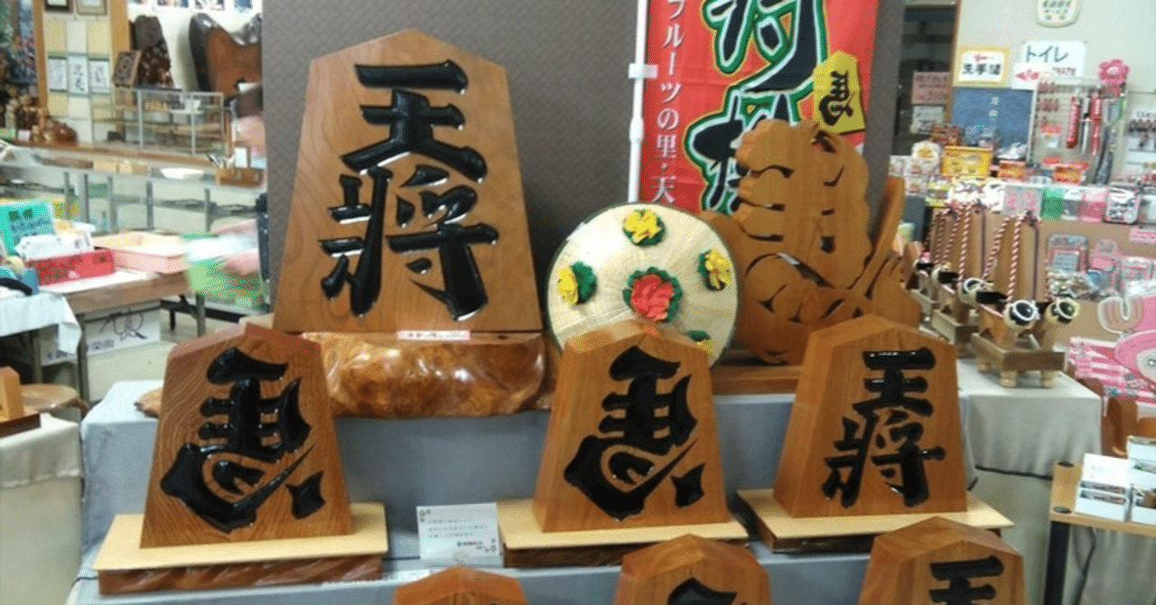 本日の将棋ウォーズ｜SideRoot