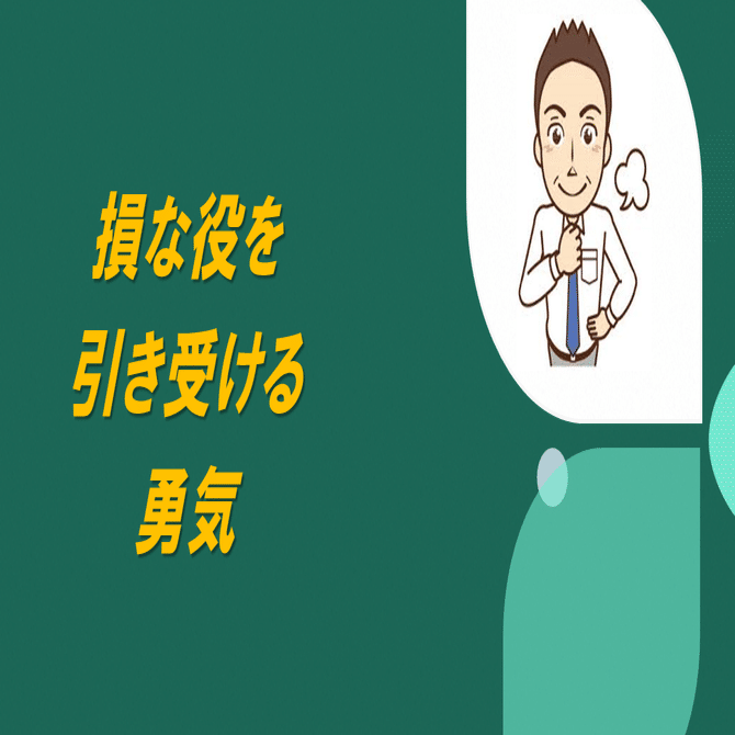 『稲盛和夫一日一言』11/28（月）｜R＆P企画 emu｜note