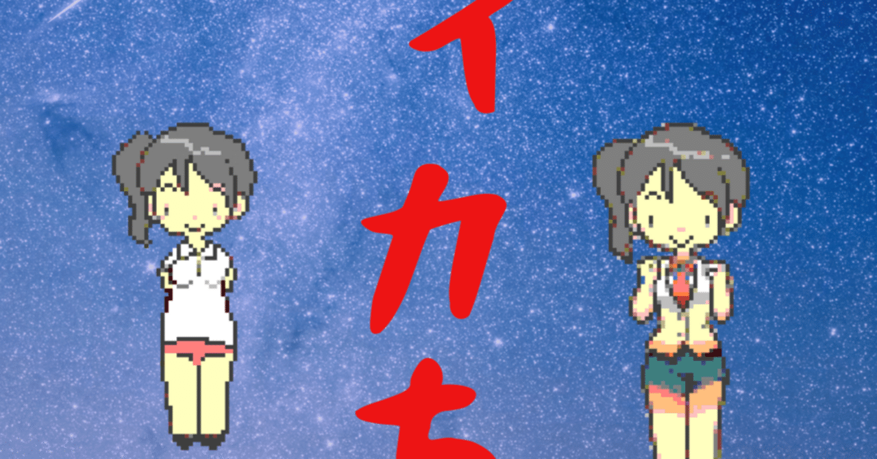 suzuri｜NAWOMIDOU(なをみ堂出版)シィカちゃん