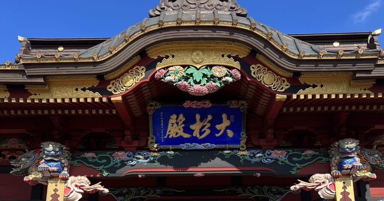 神様の言う通り｜kotonoha｜note