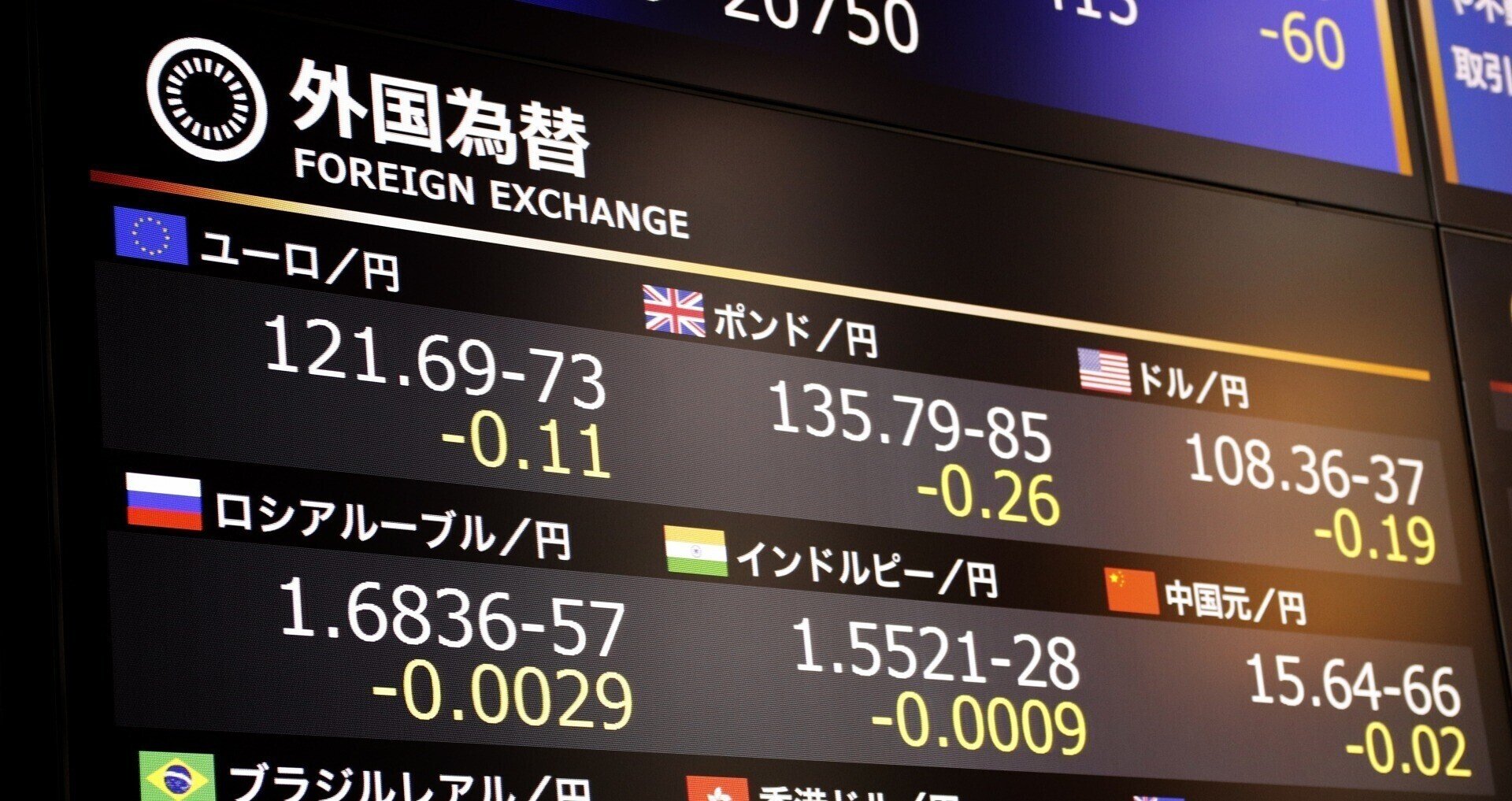 じぇっと＠FX｜note