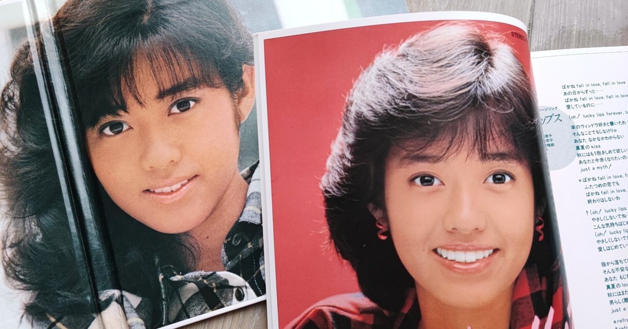 早見優 MY BEST 10【40周年おめでとう】｜sonoko