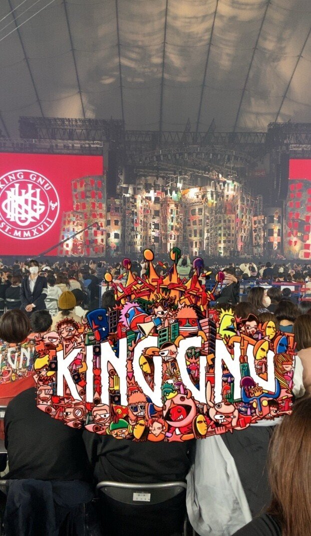 King Gnu東京ドーム公演2days行ってきました｜まなみん
