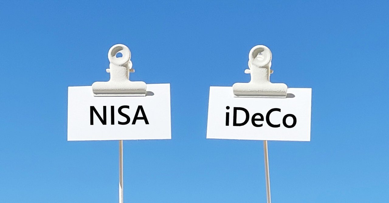 IDECOの正しい捉え方｜ひだきよしのぶ｜note