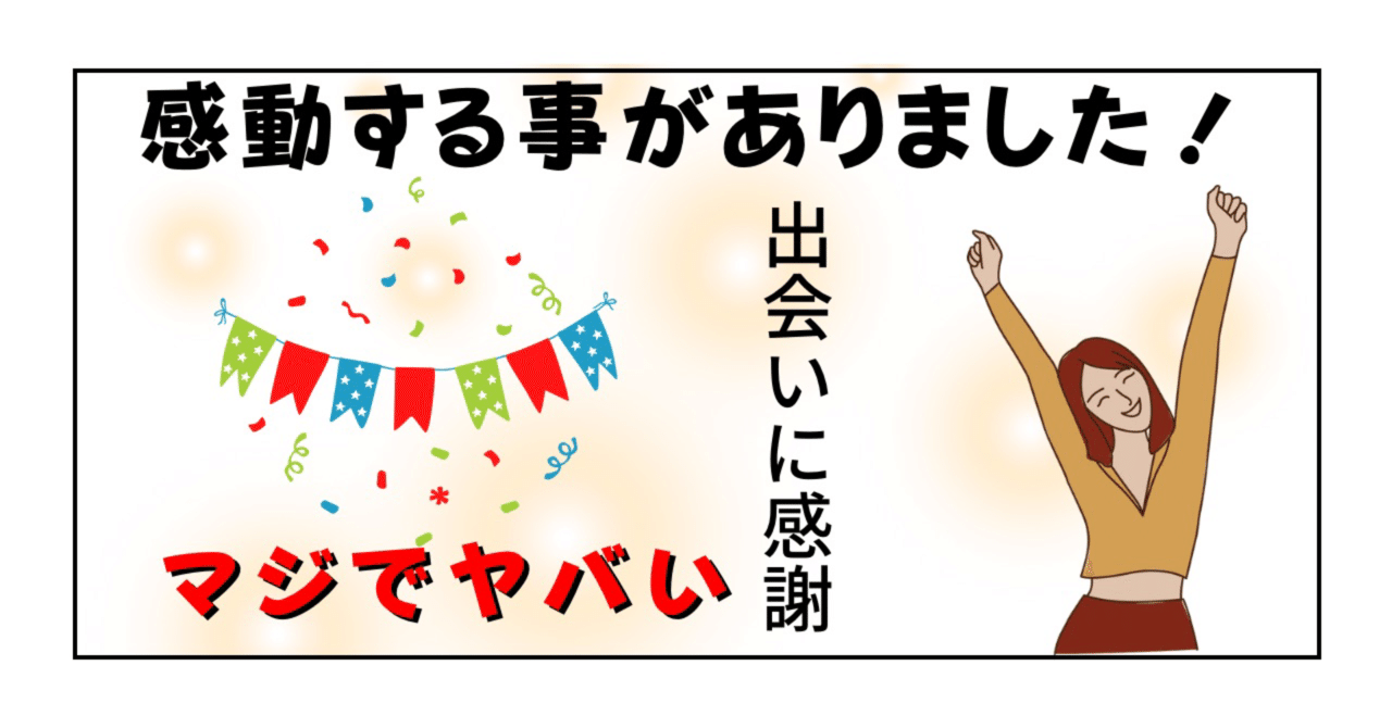 respect！NFTアーティスト！｜SNS向上委員会 あでぃ｜note