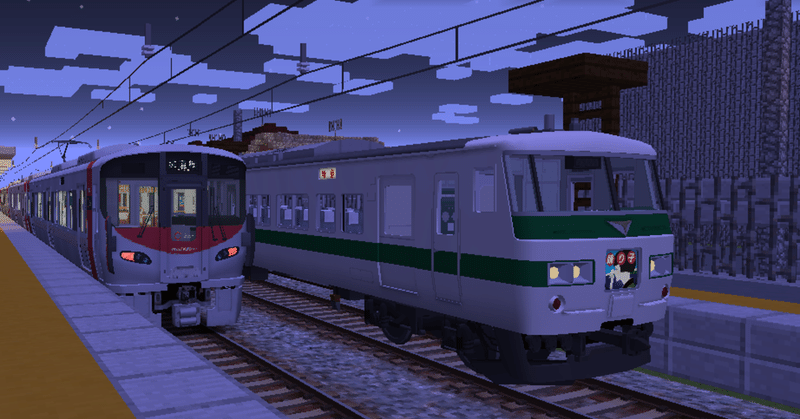 rtmで導入した車両｜鉄道トリビア研究所