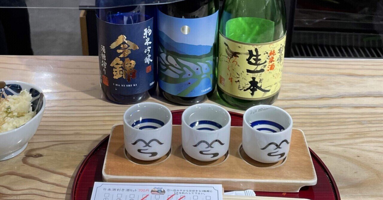 年齢別お土産｜PURIN ｜note