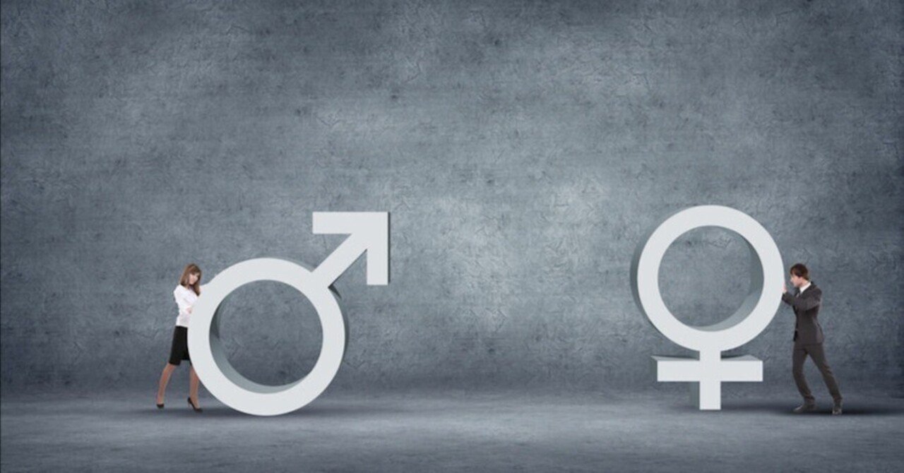 ニュースまとめ：男女共同参画センターがアンケート調査を実施中！｜Nero Report｜note