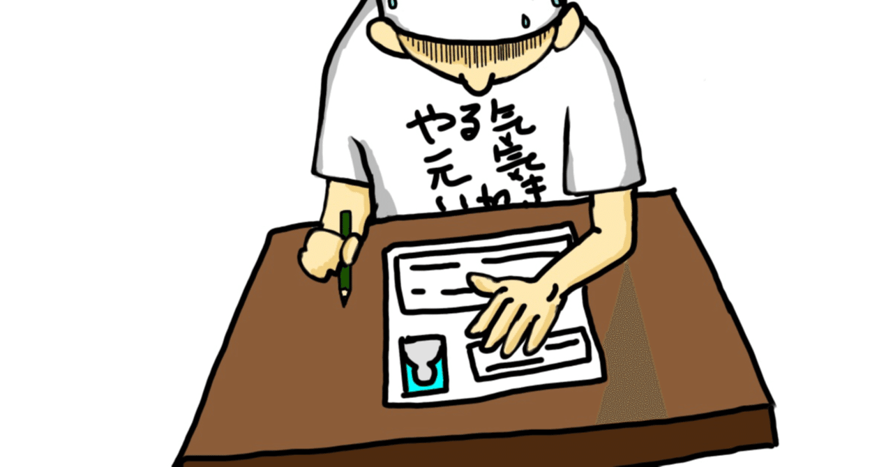 ひっっさしぶりに通過。｜ippei｜note