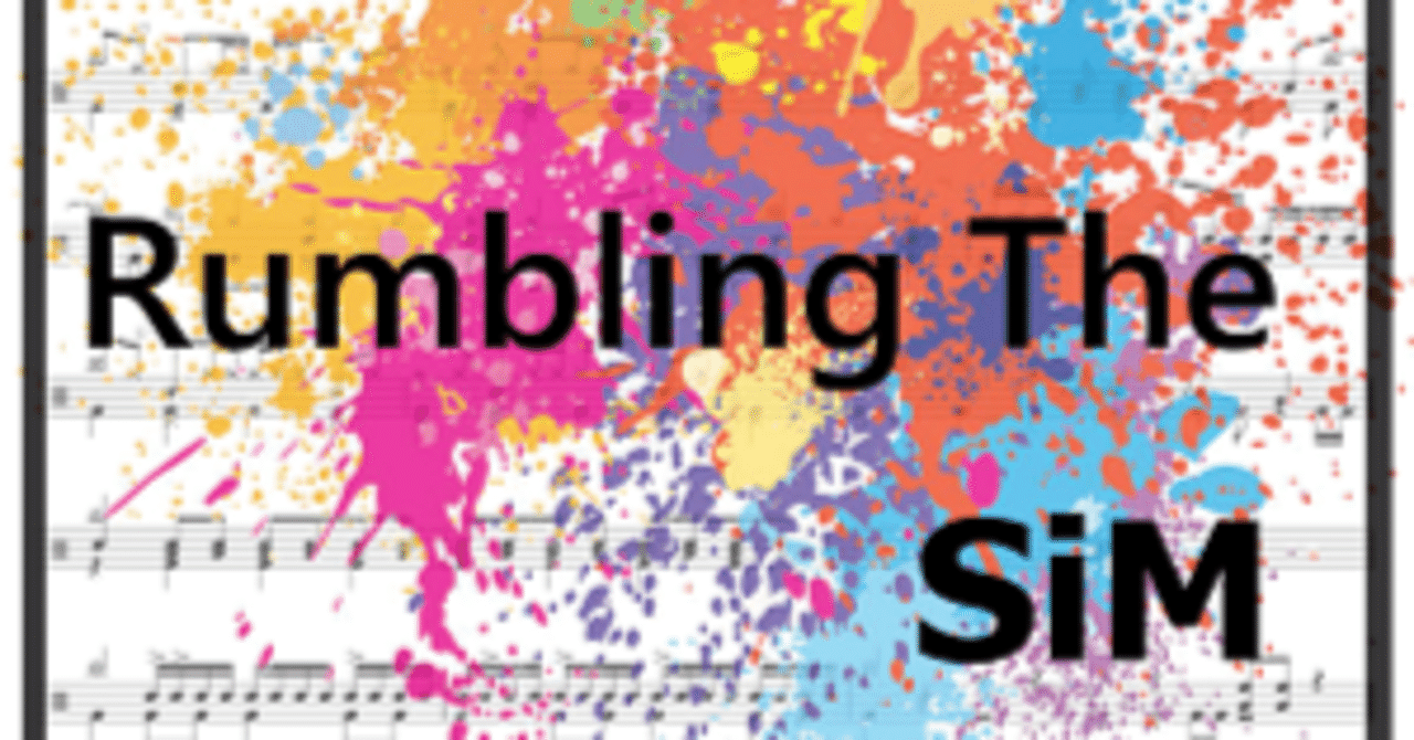 【ドラム楽譜】The Rumbling／SiM【簡単～完コピ】｜kamishijo_drum