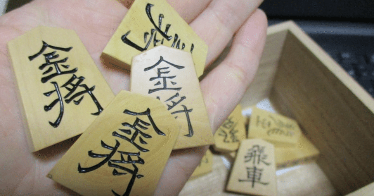 本日の将棋ウォーズ｜SideRoot｜note