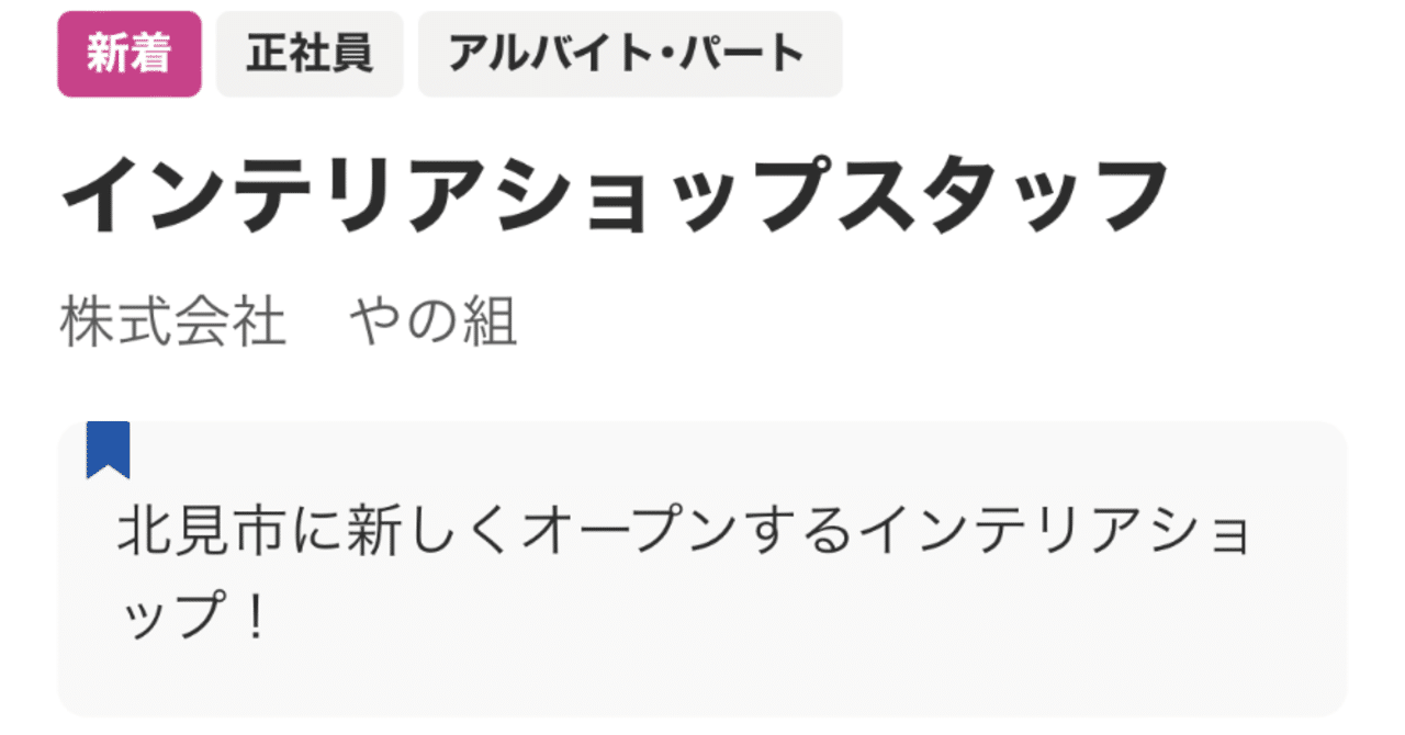 2022.11.22｜YANOGUMI