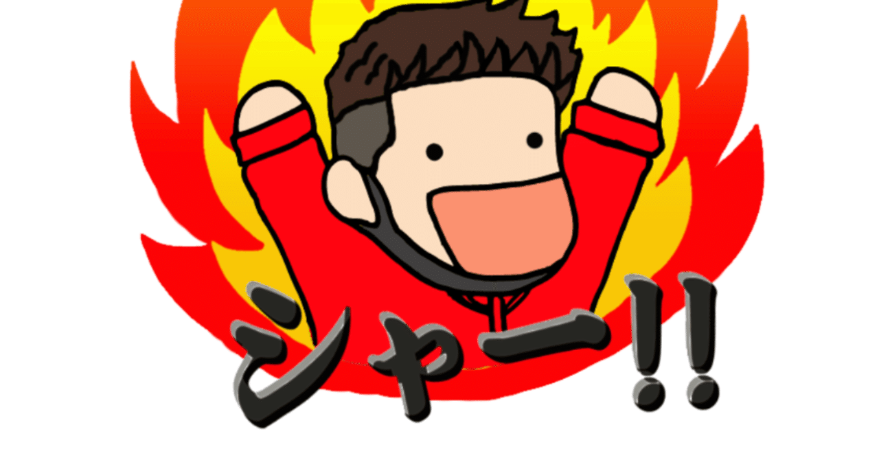 11月22日 引退馬支援予想キャス 浦和競馬10.11R 通りすがりの社長｜通りすがりの社長(軸馬相馬眼)｜note