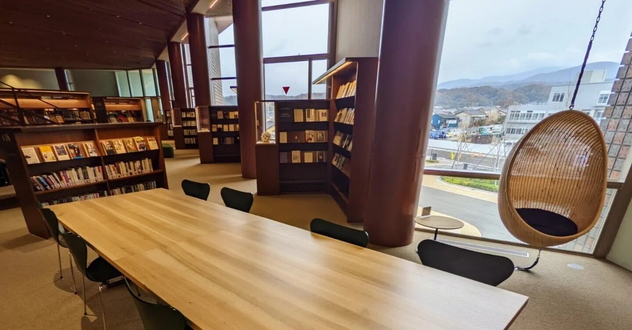 居心地が良過ぎる図書館 石川県立図書館｜geha2unlimited