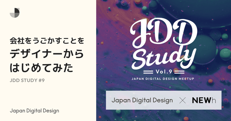Japan Digital Design, Inc.｜note
