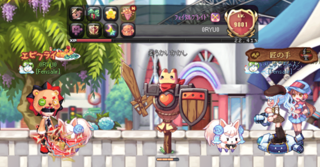 9000に｜RYUさん｜note