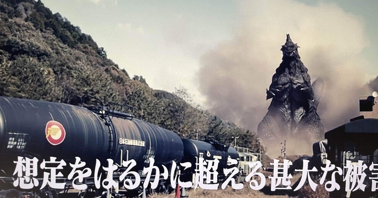 「シン・ウルトラマン」（2022）｜Seiichiro@