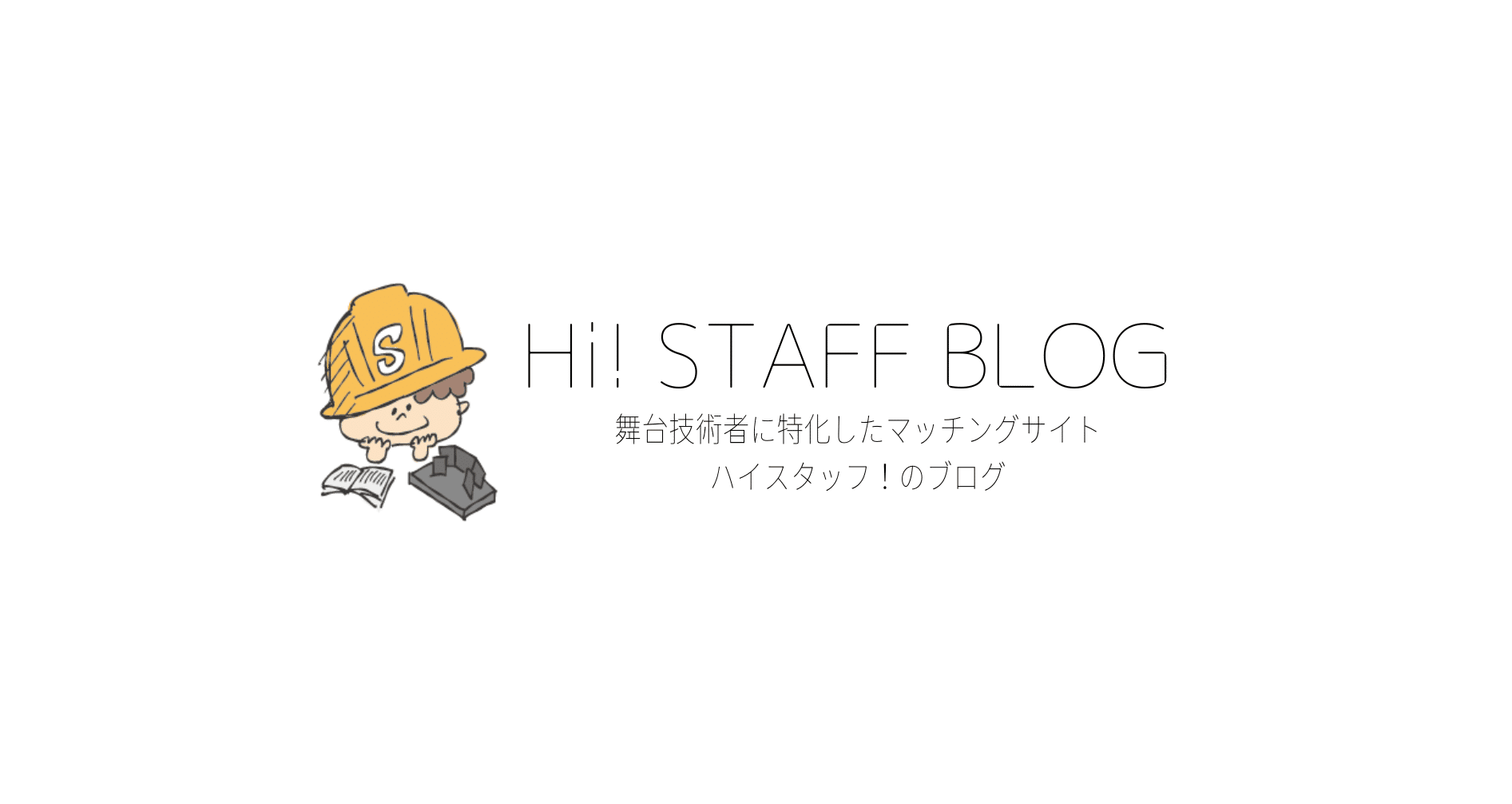Hi! STAFF BLOG｜note
