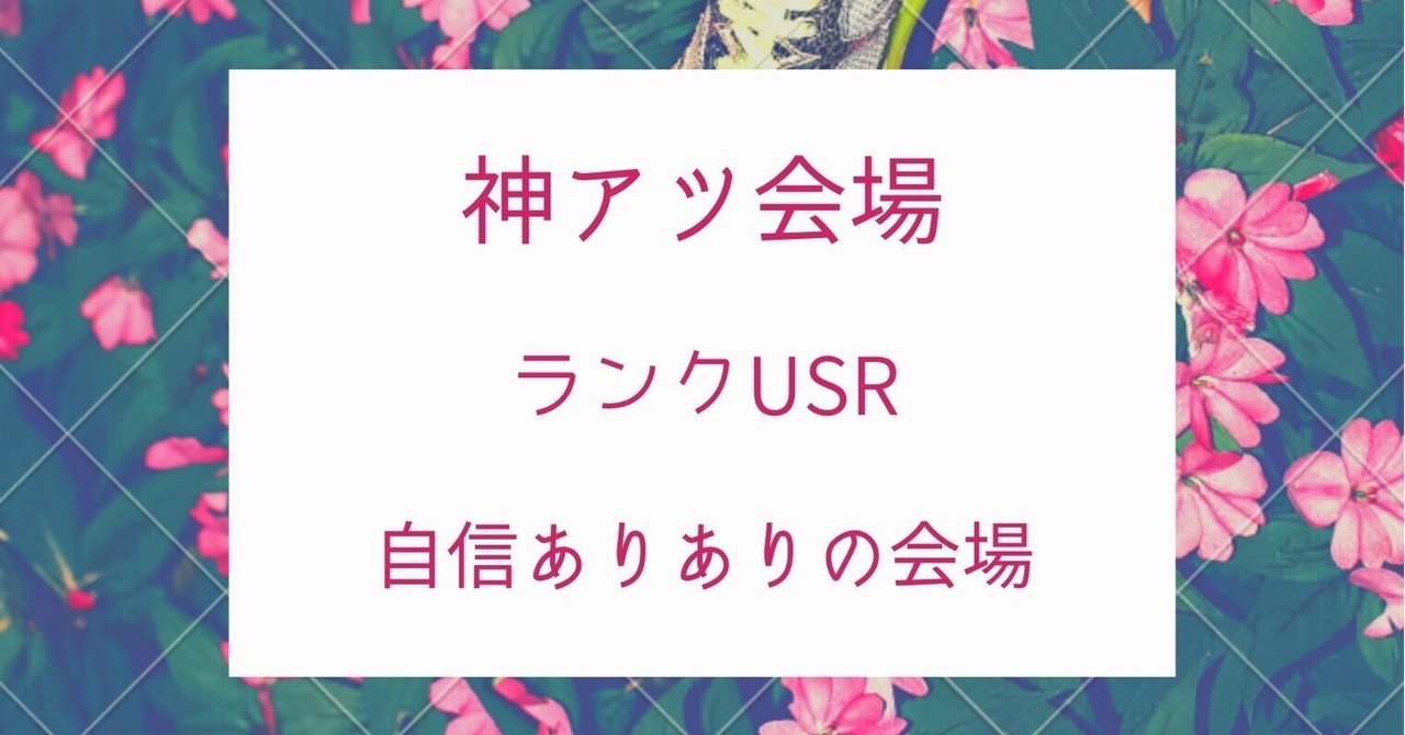 11/23🌹丸亀1R〜12R🌹開始15:20🌹｜りこのん💕｜note