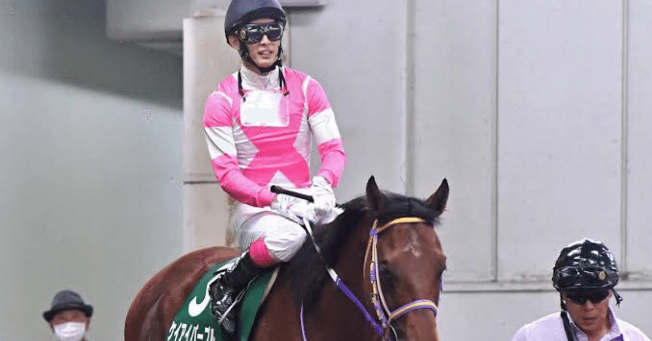 11/23 浦和記念（Jpn2）｜ダイユウ