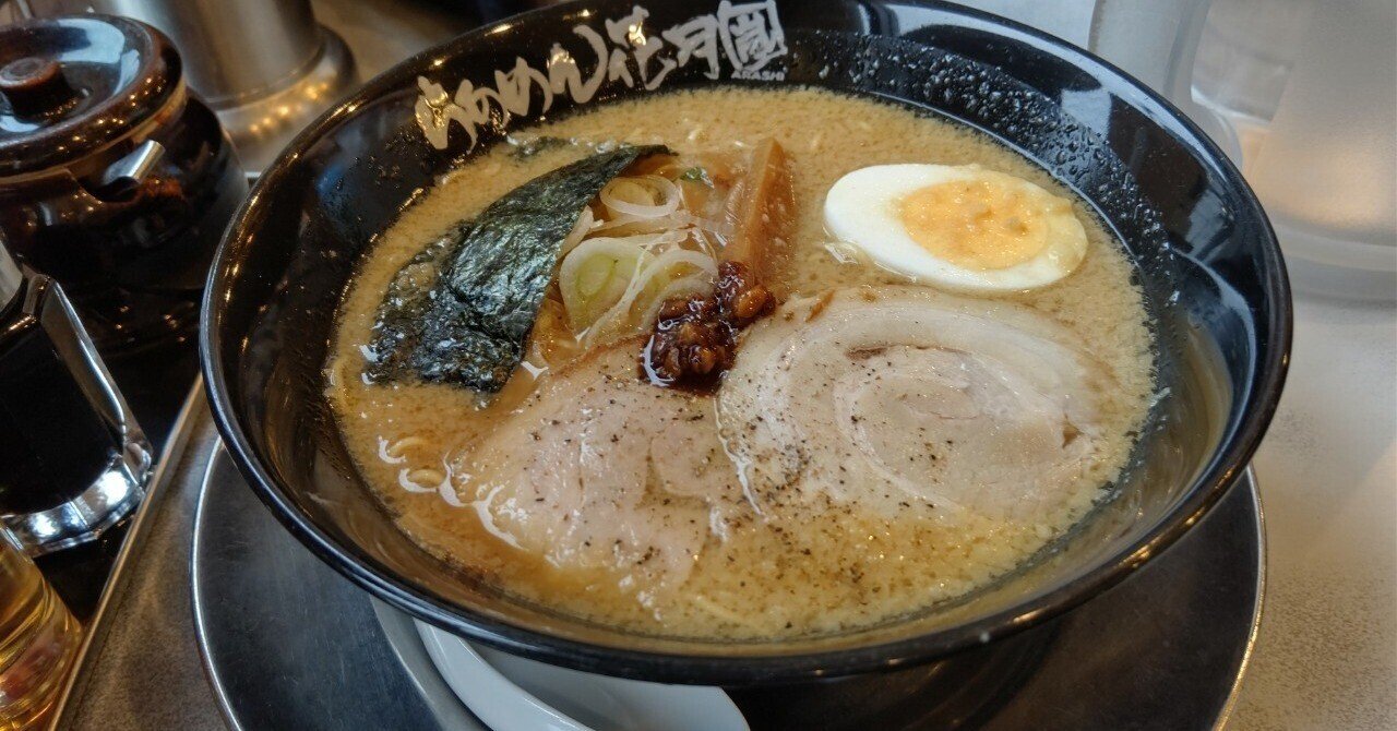 ふと・・・思う｜poporin