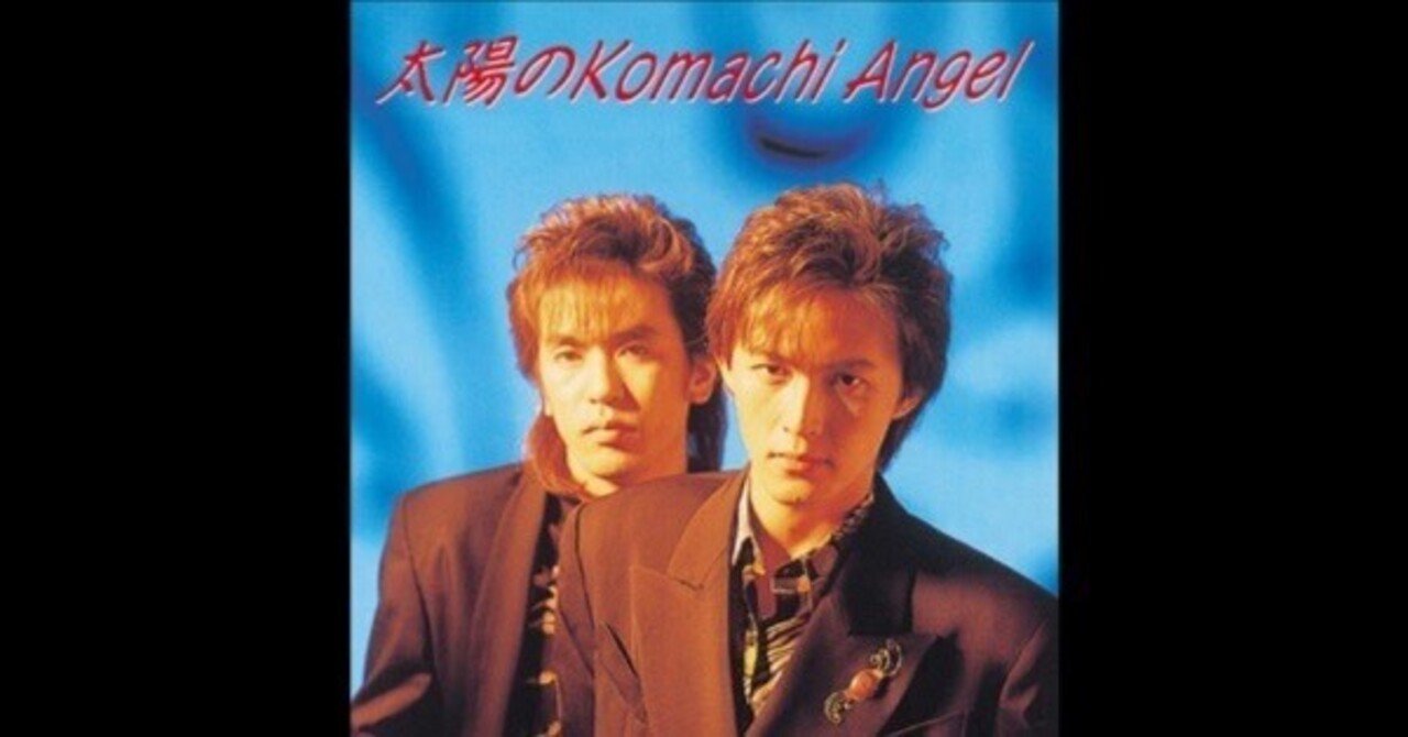 1990年6月13日〜1990年6月20日｜hiro｜note