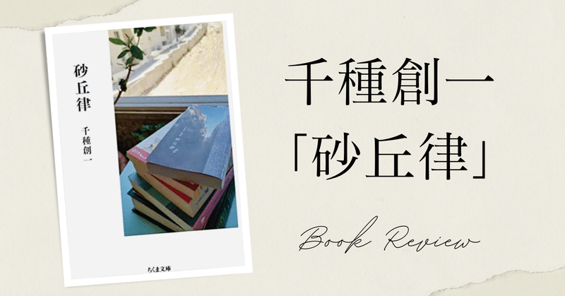 KOHEYA Ryutaro｜note