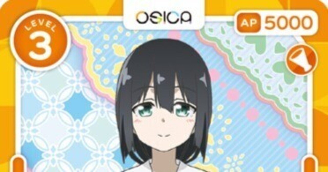 【OSICA】スターター入り東郷美森解説｜藍月（あいづき）