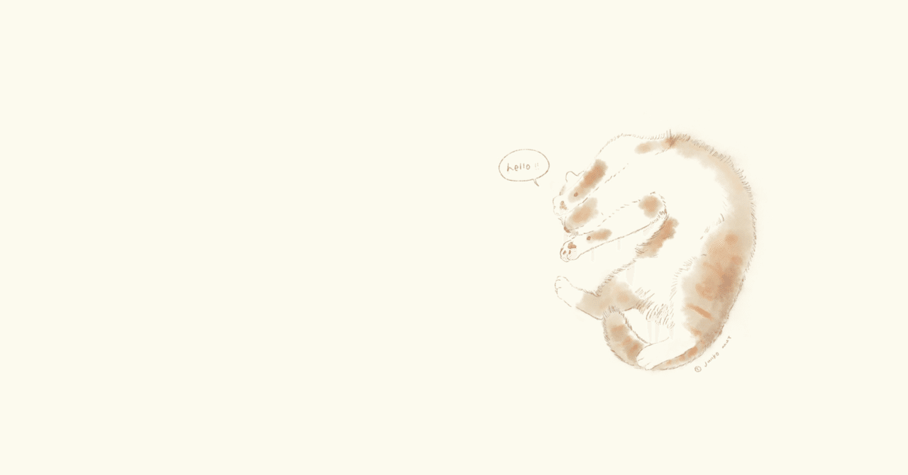 はじまりのエッセー “自己紹介“｜junko・studio tail