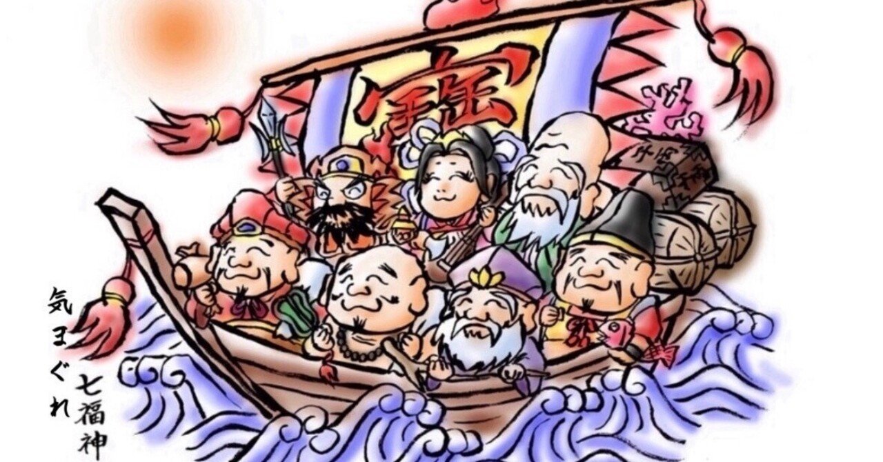 桐生7R[18:14〆切]自信度⭐️⭐️⭐️｜気まぐれ七福神【競艇予想】｜note