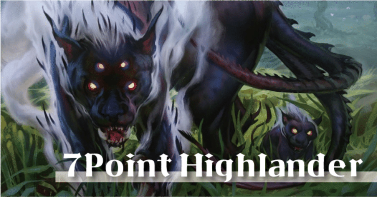 7 Point Highlander｜蓮屋