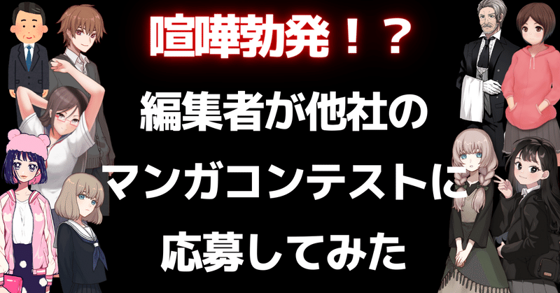 Hachi Eito 心理学マンガ公開中【全話無料】｜note
