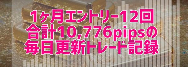 roka/FXトレーダー｜note