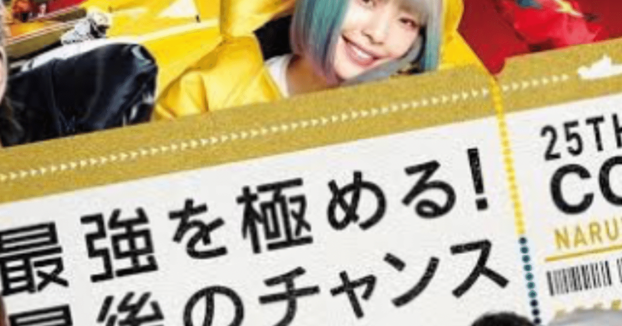 鳴門2R11:07｜競艇予想｜note