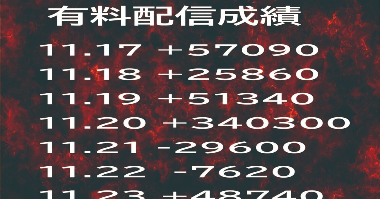 三国9R 12:34 勝負レース｜回収屋の金さん｜note
