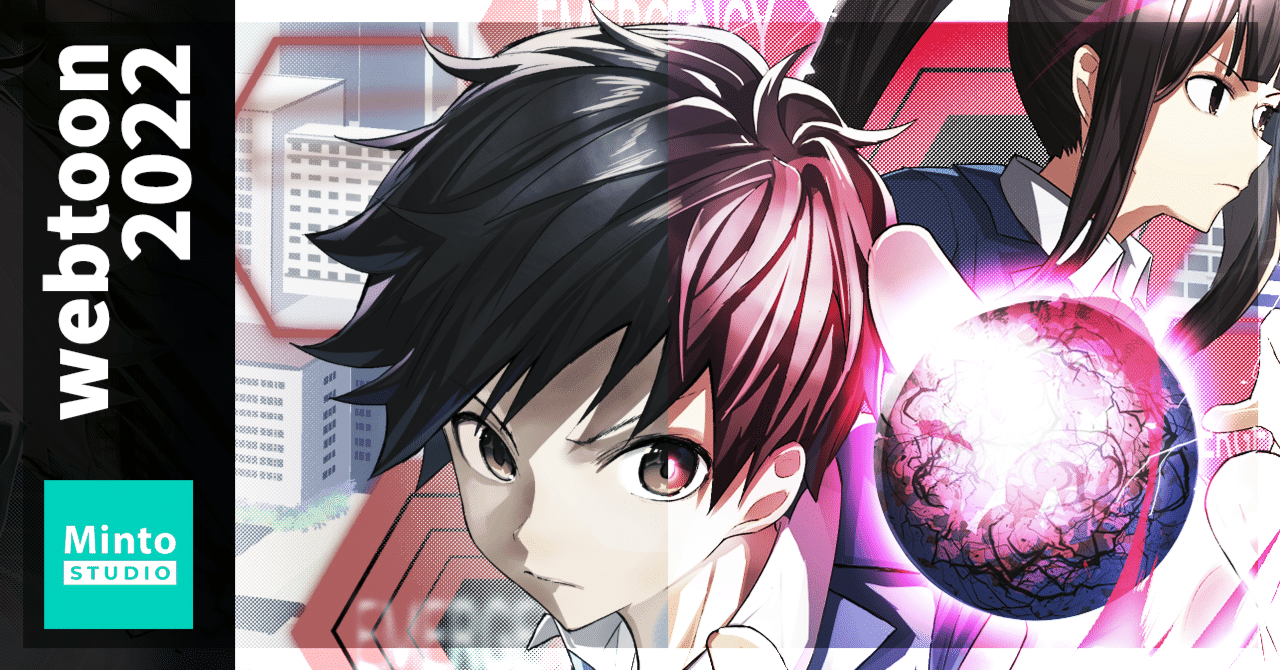 日本のwebtoon業界現状（2023年11月更新）｜株式会社Minto