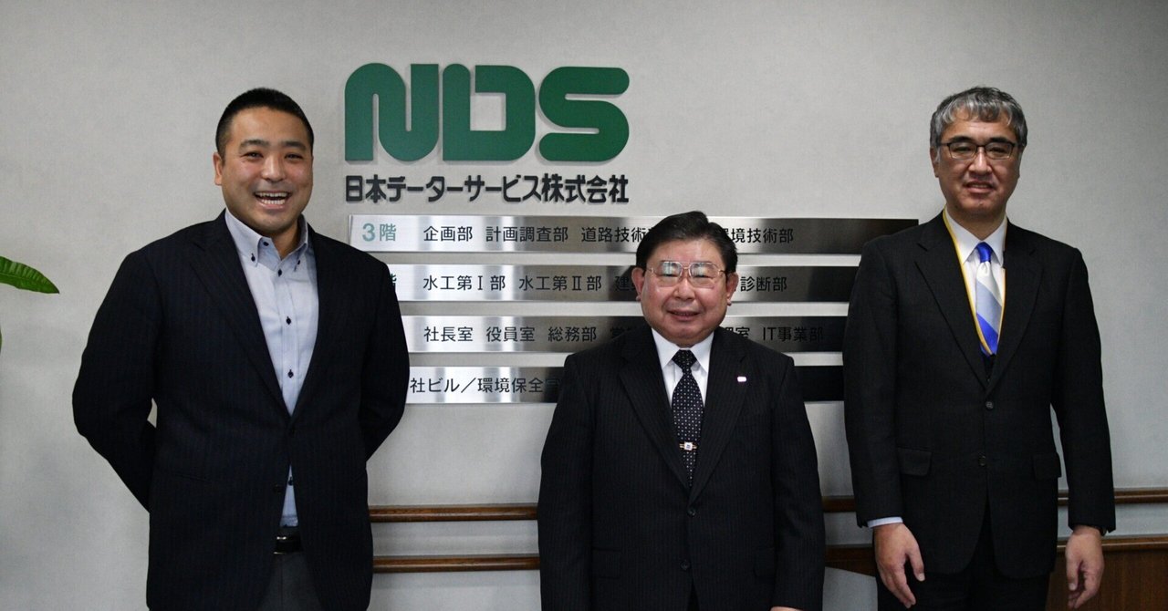 BIM/CIMの導入により、社会インフラ建設で進むデジタル化｜Mikketa! by 北海道IT推進協会