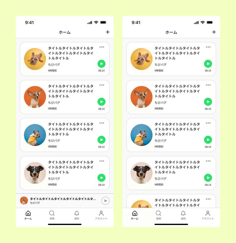 BONO 音声SNSアプリ フィードUI｜Yana｜note